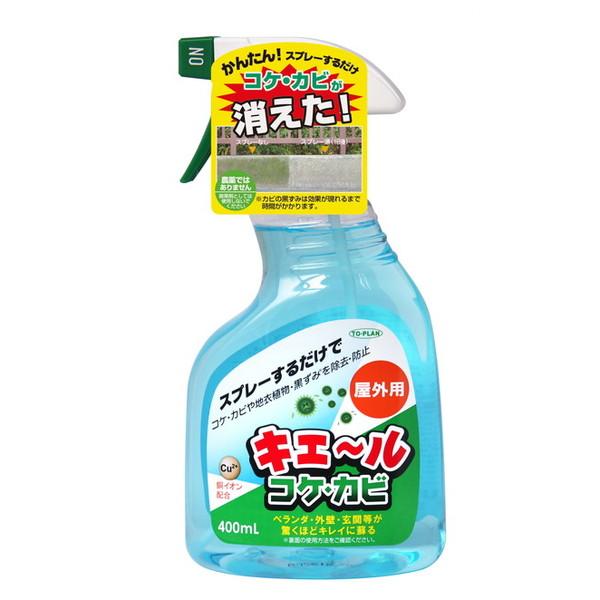 商品名：キエール コケ・カビ 400mlJANコード：4949176051729発売元、製造元、輸入元又は販売元：東京企画販売原産国：日本商品番号：101-10977広告文責：アットツリー合同会社TEL 050-3184-1221 ※商品パ...