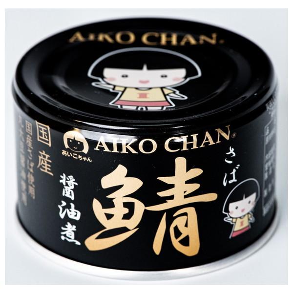 伊藤食品 あいこちゃん 黒の鯖 醤油煮 150g 缶詰 さば缶4953009114284食品:加工食品:缶詰広告文責：アットツリー合同会社TEL 050-3184-1221※商品パッケージは変更の場合あり。メーカー欠品または完売の際、キャン...