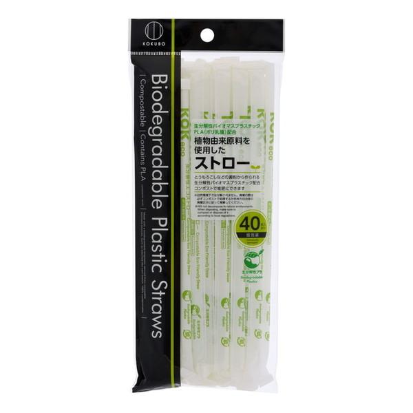 小久保工業所 植物由来原料を使用した ストロー 40本入4956810402519生分解性バイオマスプラスチックＰＬＡ（ポリ乳酸）配合キッチン・お掃除用品:お弁当・テーブル用品:簡易食器類・使い捨て食器・コップ広告文責：アットツリー合同会社...