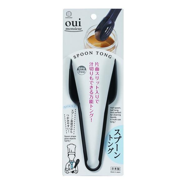 小久保工業所 スプーントング片面スリット入りで汁切りもできる万能トング4956810803569広告文責：アットツリー合同会社TEL 050-3184-1221※商品パッケージは変更の場合あり。メーカー欠品または完売の際、キャンセルをお願い...