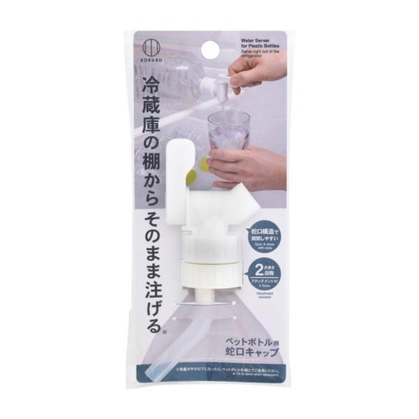 小久保工業所 ペットボトル用 蛇口 キャップ4956810806966冷蔵庫の棚からそのまま注げる■キッチン・お掃除用品:台所消耗品:その他台所用品広告文責：アットツリー合同会社TEL 050-3184-1221※商品パッケージは変更の場合...
