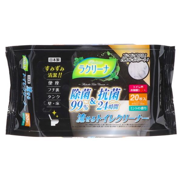 昭和紙工 ラクリーナ 99%除菌&amp;24時間抗菌 流せるトイレクリーナー ミントの香り 20枚入ゴシゴシ拭ける凸凹エンボスシート トイレ掃除 4957434010371 キッチン・お掃除用品:住居用洗剤:トイレ広告文責：アットツリー合...