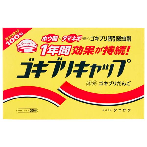 広告文責：アットツリー合同会社TEL 050-3184-1221 ※商品パッケージは変更の場合あり。メーカー欠品または完売の際、キャンセルをお願いすることがあります。ご了承ください。