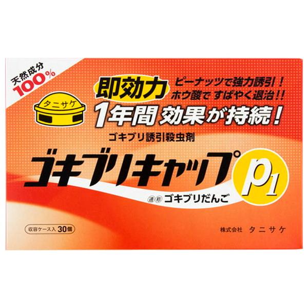 広告文責：アットツリー合同会社TEL 050-3184-1221 ※商品パッケージは変更の場合あり。メーカー欠品または完売の際、キャンセルをお願いすることがあります。ご了承ください。