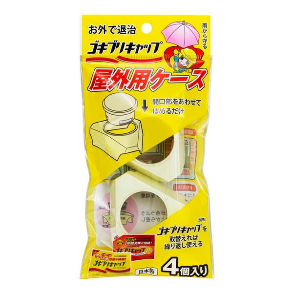 タニサケ ゴキブリキャップ 屋外用ケース 4個入ゴキブリキャップが屋外用に変身！！お外で退治 4962431000492 虫よけ・殺虫・園芸品:虫よけ:人用広告文責：アットツリー合同会社TEL 050-3184-1221 ※商品パッケージは...