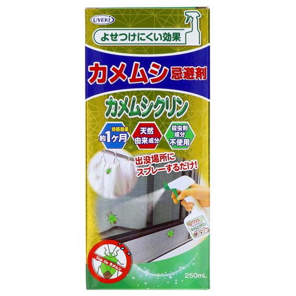 スプレーするだけで、カメムシを寄せつけにくくする！ 4968909059955 虫よけ・殺虫・園芸品:いやな虫:総合広告文責：アットツリー合同会社TEL 050-3184-1221 ※商品パッケージは変更の場合あり。メーカー欠品または完売の...