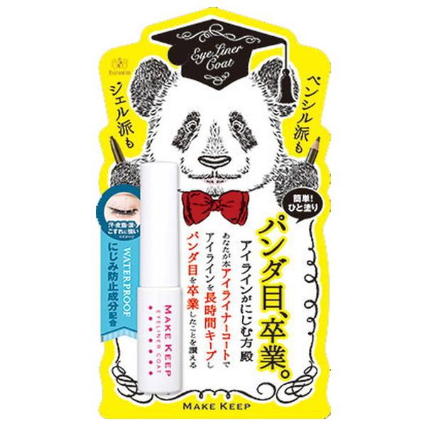 商品名:エリザベス メイクキープ アイライナーコートN 5ml 内容量:5ml JANコード:4970061131400  発売元、製造元、輸入元又は販売元:株式会社エリザベス  原産国:日本  区分:化粧品  商品番号:101-07304...
