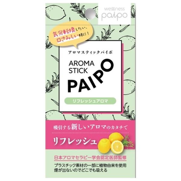 マルマン アロマスティック パイポ リフレッシュアロマ 3本吸引する新しいアロマのカタチでリフレッシュ 4970458822072 喫煙具・着火用品:パイプ:パイプ広告文責：アットツリー合同会社TEL 050-3184-1221 ※商品パッ...