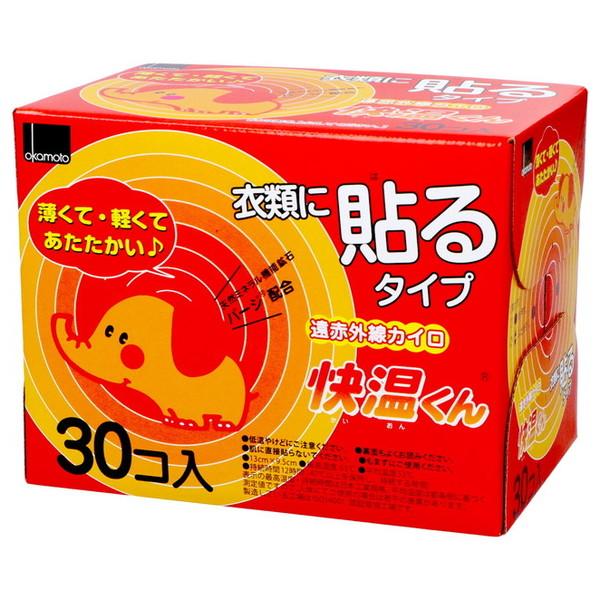 広告文責：アットツリー合同会社TEL 050-3184-1221 ※商品パッケージは変更の場合あり。メーカー欠品または完売の際、キャンセルをお願いすることがあります。ご了承ください。