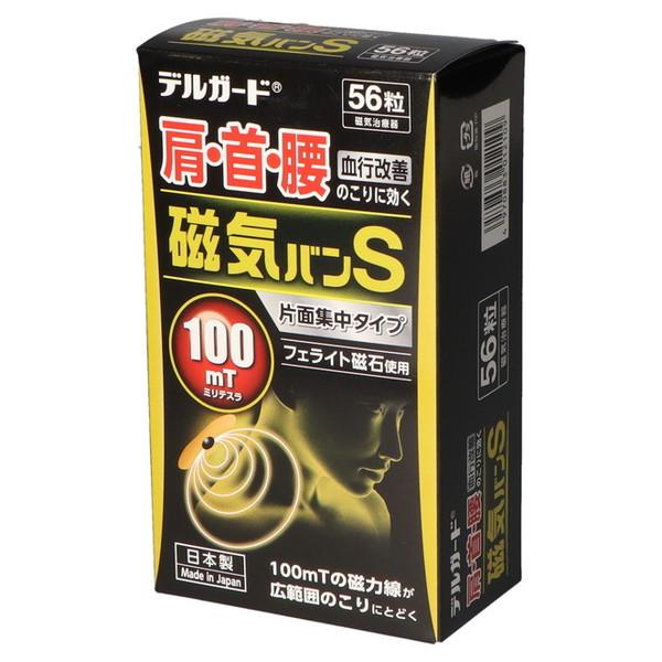 阿蘇製薬 デルガード 磁気バンS 56粒片面着磁で磁力のほとんどを有効利用 磁束密度100ミリテスラ 4970883012109 衛生用品:お灸・サポーター:肩こり・腰痛ケア用品広告文責：アットツリー合同会社TEL 050-3184-122...