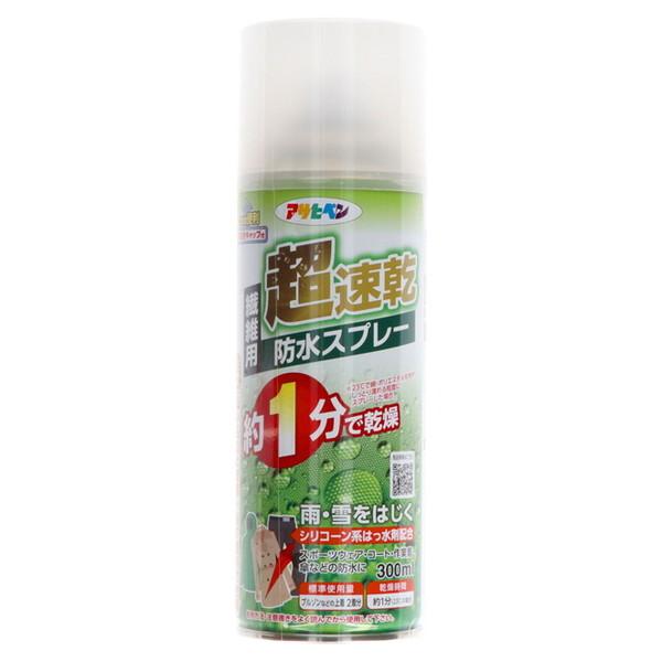 アサヒペン 超速乾 防水スプレー 300ml約１分で乾燥 繊維用 防水 4970925303899 お洗濯・衣類・靴ケア:撥水・防水スプレー広告文責：アットツリー合同会社TEL 050-3184-1221 ※商品パッケージは変更の場合あり。...