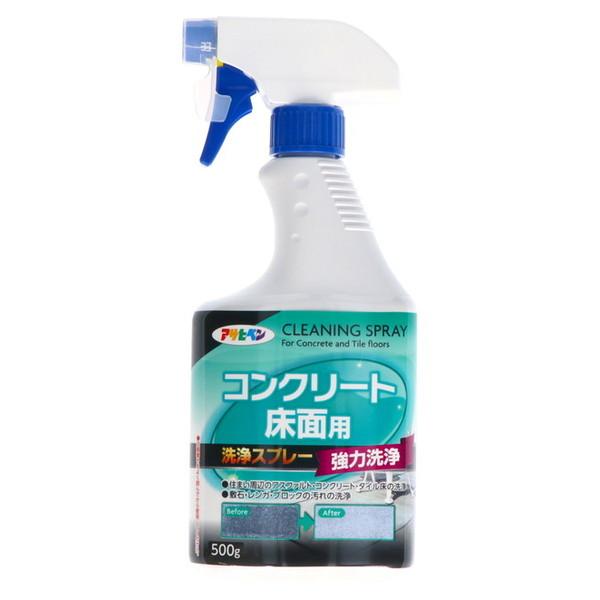 アサヒペン コンクリート床面用 洗浄スプレー 泡洗浄 500gコンクリート床面の汚れ防止に。 洗浄スプレー ハンドスプレー 4970925307576 キッチン・お掃除用品:住居用洗剤:その他広告文責：アットツリー合同会社TEL 050-3...