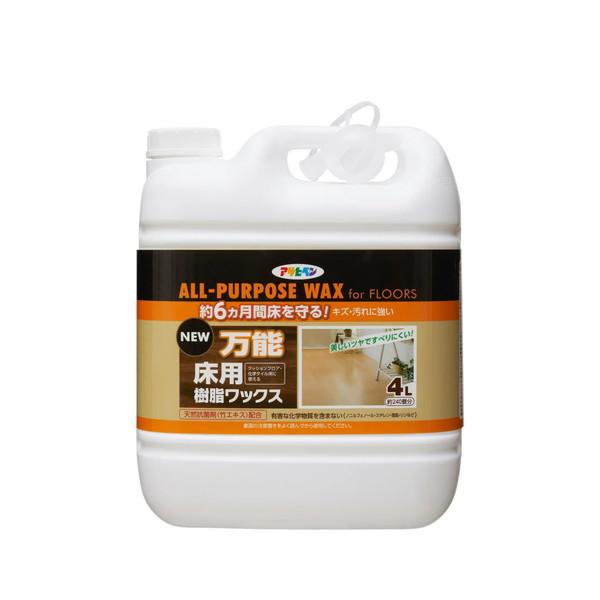アサヒペン NEW万能床用樹脂ワックス 4L4970925307620約６ヶ月間床を守る！弱アルカリ性ワックス フローリングワックス■キッチン・お掃除用品:住居用洗剤:ワックス広告文責：アットツリー合同会社TEL 050-3184-1221...