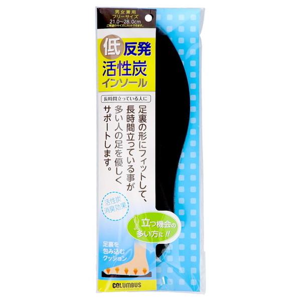 商品名：コロンブス 長時間立っている人に 低反発活性炭インソール 男女兼用フリーサイズJANコード：4971671181670発売元、製造元、輸入元又は販売元：コロンブス原産国：日本商品番号：101-87839広告文責：アットツリー合同会社...