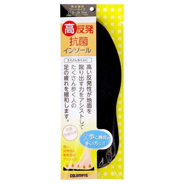商品名：コロンブス たくさん歩く人に 高反発抗菌インソール 男女兼用フリーサイズJANコード：4971671181700発売元、製造元、輸入元又は販売元：コロンブス原産国：日本商品番号：101-87840広告文責：アットツリー合同会社TEL...