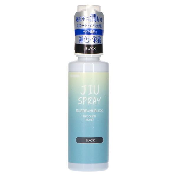 コロンブス COLUMBUS JIUスプレー ブラック 100ml 起毛革用手入れ剤起毛革のお手入れに最適 4971671194717 お洗濯・衣類・靴ケア:シューケア・靴用品:靴磨き・ケア用品広告文責：アットツリー合同会社TEL 050-...