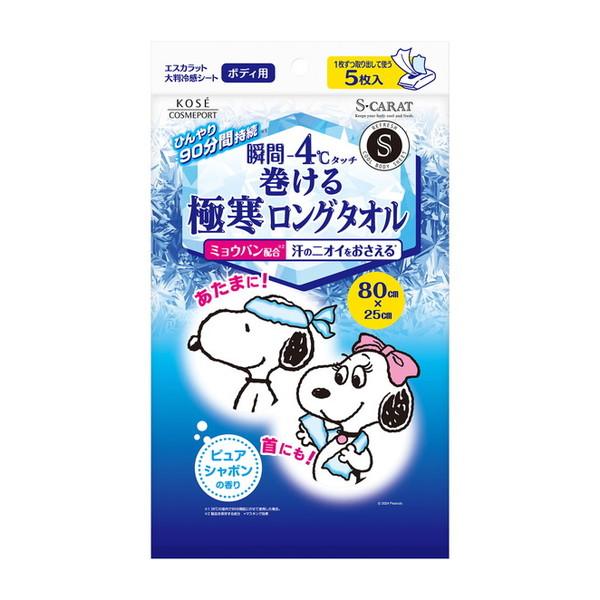 コーセーコスメポート エスカラット 極寒 ロングタオル 5枚入4971710595734瞬間ー４℃タッチ！ひんやりが９０分間持続する極寒ロングタオル。 暑さ対策化粧品・化粧小物:ボディケア広告文責：アットツリー合同会社TEL 050-318...