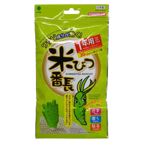 商品名:米びつ番長 1年用 内容量:1個 JANコード:4971902010373  発売元、製造元、輸入元又は販売元:小久保工業所  原産国:日本    商品番号:101-54608    ブランド:紀陽除虫菊 米びつの内側に貼るだけ! ...
