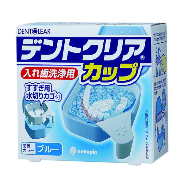 すすぎ用水切りカゴ付きの入れ歯洗浄用カップです 4971902070117 バス用品・洗面用品:オーラル:義歯用品:入れ歯お手入れ広告文責：アットツリー合同会社TEL 050-3184-1221 ※商品パッケージは変更の場合あり。メーカー欠...