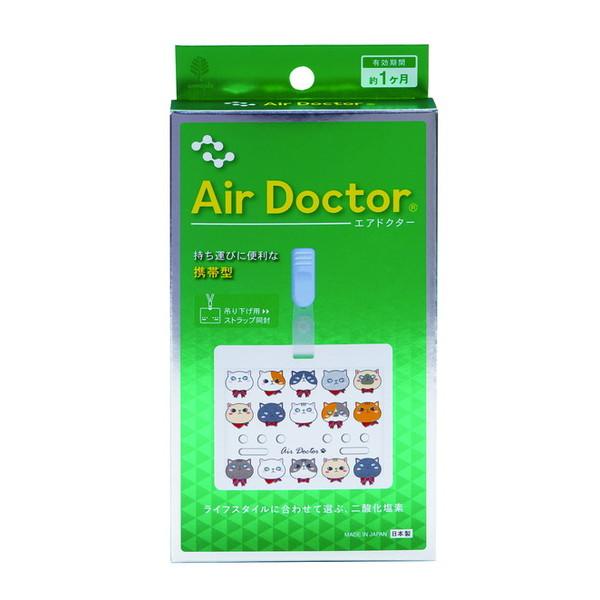 紀陽除虫菊 Air Docter エアドクター 携帯型 ねこ柄 吊り下げ用ストラップ付ライフスタイルに合わせて選ぶ、二酸化塩素 4971902071855 芳香剤・消臭剤:部屋用広告文責：アットツリー合同会社TEL 050-3184-122...