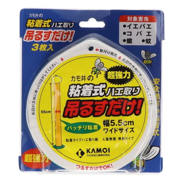 広告文責：アットツリー合同会社TEL 050-3184-1221 ※商品パッケージは変更の場合あり。メーカー欠品または完売の際、キャンセルをお願いすることがあります。ご了承ください。