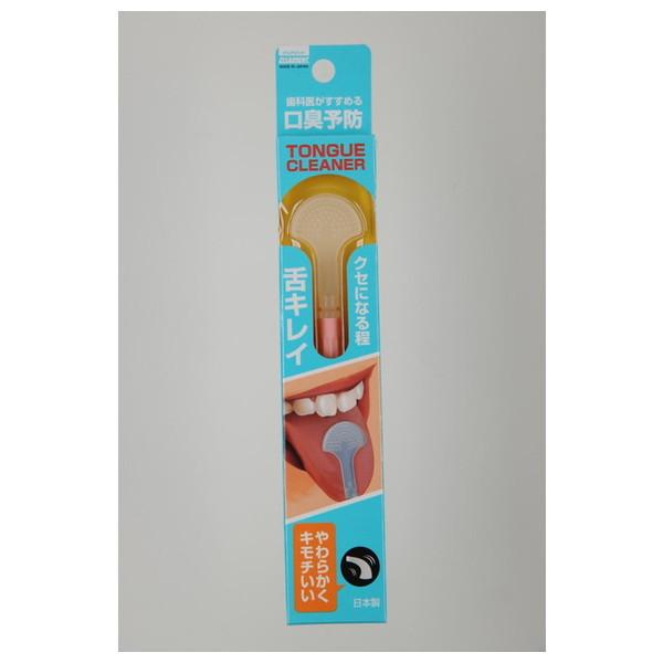 商品名：クリアデント タンクリーナー(舌掃除)JANコード：4972379062346発売元、製造元、輸入元又は販売元：広栄社商品番号：101-23912広告文責：アットツリー合同会社TEL 050-3184-1221 ※商品パッケージは変...