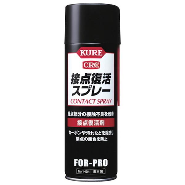 呉工業 KURE 接点復活剤 接点復活スプレー 220mL4972444014249スイッチ、リレー、配電盤、プリント配線回路の接点復活・防錆■DIY:材料広告文責：アットツリー合同会社TEL 050-3184-1221※商品パッケージは変...