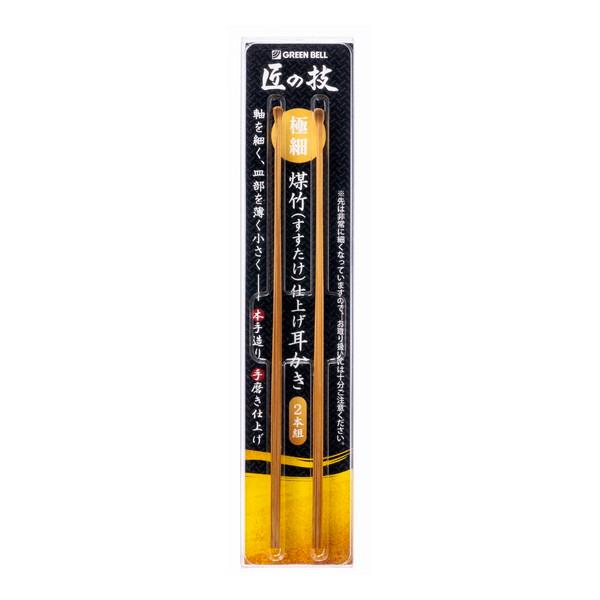 匠の技 すす竹 耳かき 2本組 グリーンベル4972525053617極細の煤竹耳かき 本手造り 手磨き仕上げ 絶妙なしなりのこだわり■衛生用品:耳掃除用品・ツメきり広告文責：アットツリー合同会社TEL 050-3184-1221※商品パッ...