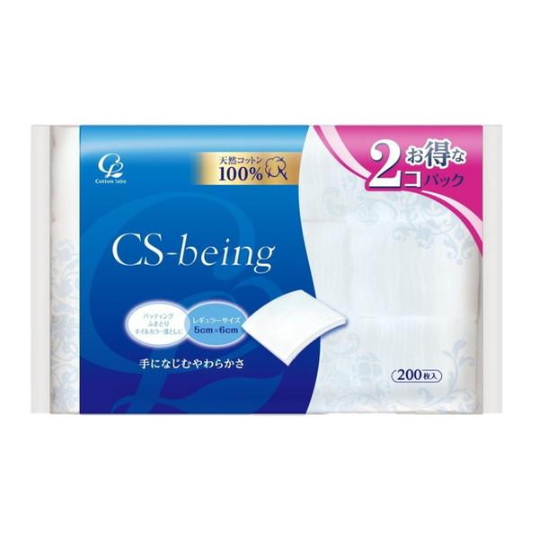 コットン・ラボ CS-being 200枚入×2個パック4973202201048化粧品・化粧小物:メイク雑貨・美容小物:メイク雑貨:化粧コットン広告文責：アットツリー合同会社TEL 050-3184-1221※商品パッケージは変更の場合あ...