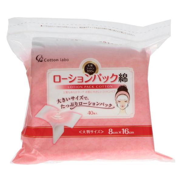 商品名：ローションパック綿 大判サイズ 40枚JANコード：4973202480313発売元、製造元、輸入元又は販売元：コットン・ラボ原産国：日本区分：化粧品商品番号：101-40487広告文責：アットツリー合同会社TEL 050-3184...