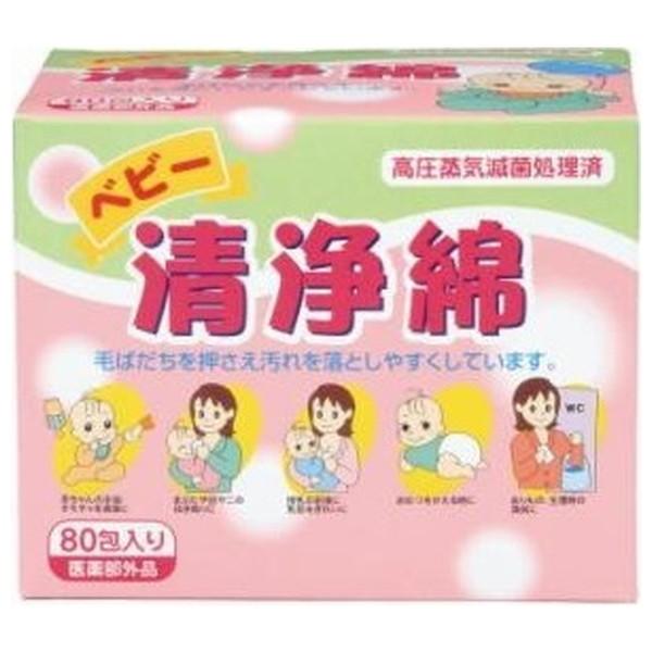 商品名：ベビー 清浄綿 80包入JANコード：4973202504118発売元、製造元、輸入元又は販売元：丸三産業区分：医薬部外品商品番号：101-40545広告文責：アットツリー合同会社TEL 050-3184-1221 ※商品パッケージ...