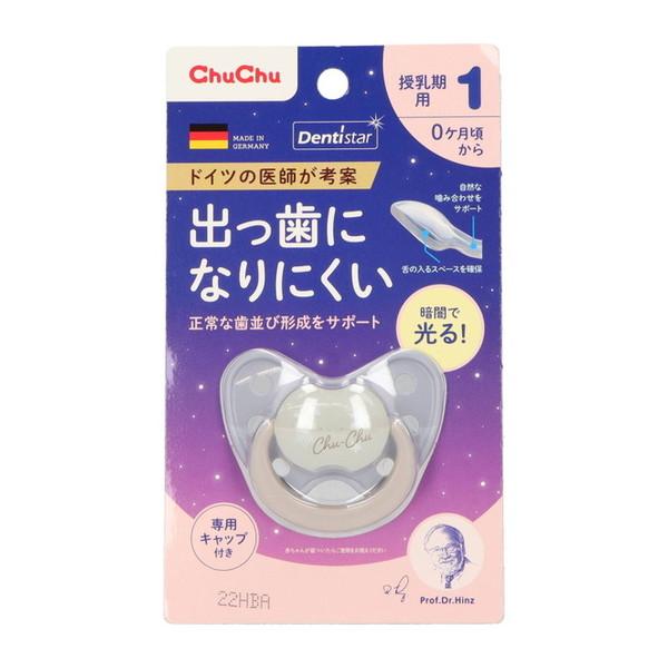 ジェクス チュチュ 蓄光デンティスター1 おしゃぶり出っ歯になりにくい！０ヵ月頃から 授乳期用 4973210995823 ベビー用品・オムツ:育児用品広告文責：アットツリー合同会社TEL 050-3184-1221 ※商品パッケージは変更...