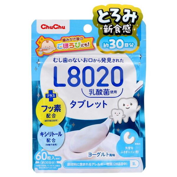 ジェクス チュチュベビー L8020乳酸菌タブレット ヨーグルト風味 60粒むし歯のないお口から発見されたＬ８０２０乳酸菌配合 4973210995908 ・むし歯のないお口から発見されたＬ８０２０乳酸菌使用・奥歯が生えてくる１歳半頃からご...