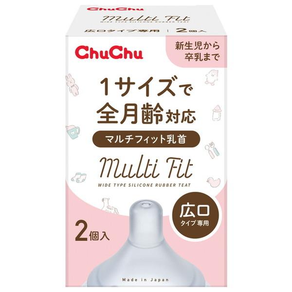 ジェクス チュチュ マルチフィット乳首 広口タイプ専用 シリコーンゴム製乳首 2個入 1サイズで全月齢対応新生児 卒乳まで、全月齢対応マルチフィット乳首 授乳 乳児 4973210996035 ベビー用品・オムツ:育児用品広告文責：アットツ...