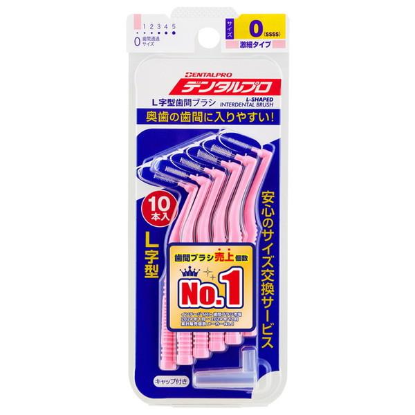 商品名：デンタルプロ L字型歯間ブラシ サイズ0(SSSS) 10本JANコード：4973227312439発売元、製造元、輸入元又は販売元：デンタルプロ商品番号：101-22069広告文責：アットツリー合同会社TEL 050-3184-1...