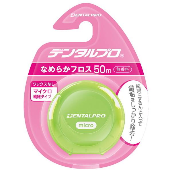 広告文責：アットツリー合同会社TEL 050-3184-1221 ※商品パッケージは変更の場合あり。メーカー欠品または完売の際、キャンセルをお願いすることがあります。ご了承ください。
