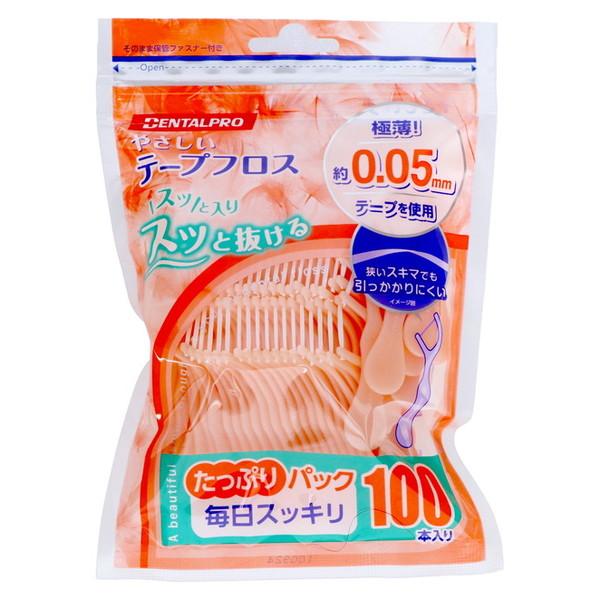 デンタルプロ やさしいテープフロス100本入り 歯間ブラシどんなスキマにもスッと入り、スッと抜ける デンタルケア デンタルフロス フロス 4973227422374 バス用品・洗面用品:オーラル:デンタル用品:フロス広告文責：アットツリー合...