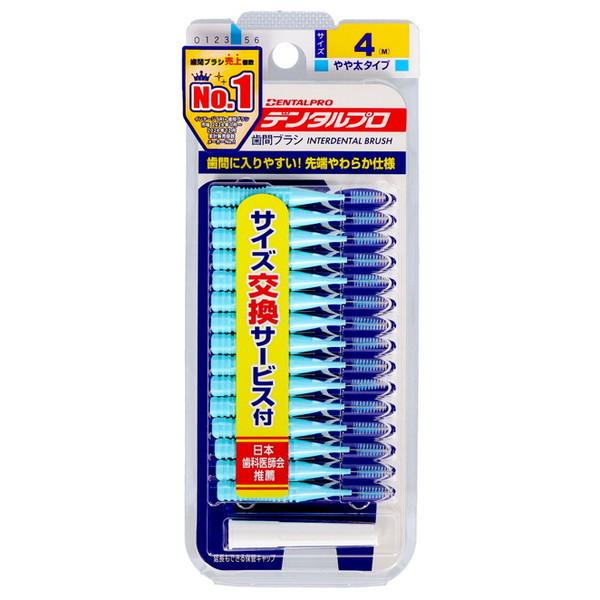 商品名：デンタルプロ 歯間ブラシ サイズ4 M 15本入JANコード：4973227834634発売元、製造元、輸入元又は販売元：デンタルプロ商品番号：101-22120広告文責：アットツリー合同会社TEL 050-3184-1221 ※商...