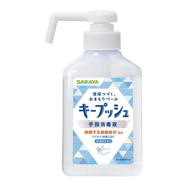 サラヤ キープッシュ 手指消毒液 本体 300ml4973512423536持続する殺菌成分配合、お出かけ前に１プッシュの新習慣■衛生用品:アルコール広告文責：アットツリー合同会社TEL 050-3184-1221※商品パッケージは変更の場...