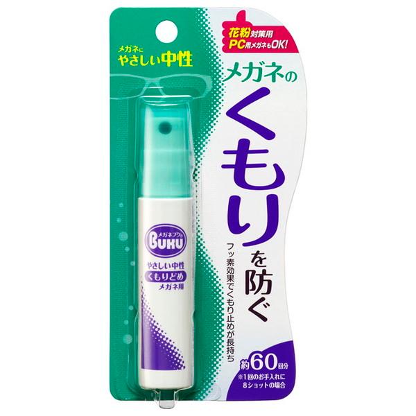 商品名：メガネのくもり止め ハンディスプレー 18mlJANコード：4975759201342発売元、製造元、輸入元又は販売元：ソフト99コーポレーション原産国：日本商品番号：101-16161広告文責：アットツリー合同会社TEL 050-...