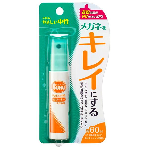 メガネのクリーナー ハンディスプレー 18mlメガネをキレイに！4975759201359広告文責：アットツリー合同会社TEL 050-3184-1221※商品パッケージは変更の場合あり。メーカー欠品または完売の際、キャンセルをお願いするこ...