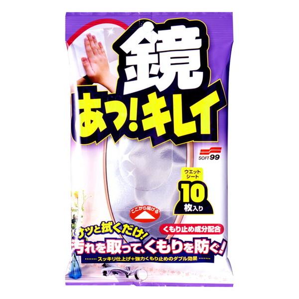 商品名：鏡あっキレイ 10枚入JANコード：4975759206224発売元、製造元、輸入元又は販売元：ソフト99コーポレーション商品番号：101-15866広告文責：アットツリー合同会社TEL 050-3184-1221 ※商品パッケージ...