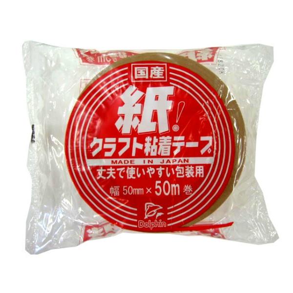紙! クラフト粘着テープ 50mm×50m 国産4975810180135広告文責：アットツリー合同会社TEL 050-3184-1221※商品パッケージは変更の場合あり。メーカー欠品または完売の際、キャンセルをお願いすることがあります。予...