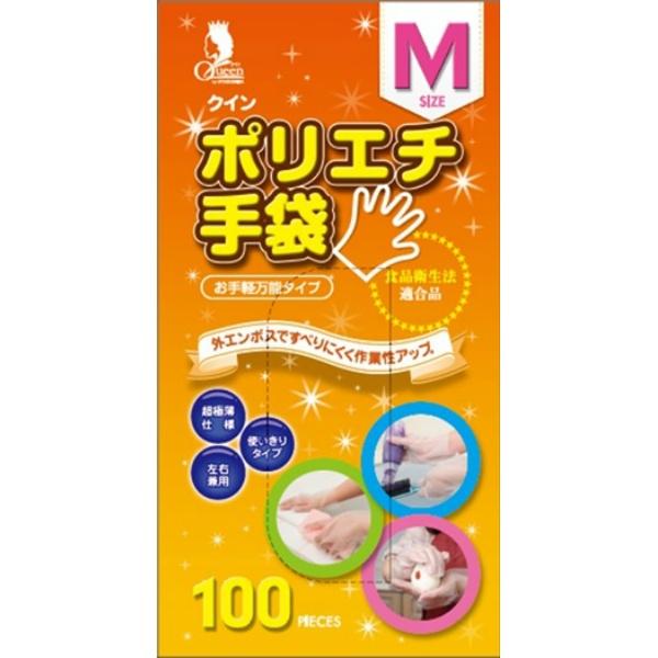クイン ポリエチ手袋 お手軽万能タイプ Mサイズ 100枚入 宇都宮製作4976366012178広告文責：アットツリー合同会社TEL 050-3184-1221※商品パッケージは変更の場合あり。メーカー欠品または完売の際、キャンセルをお願...