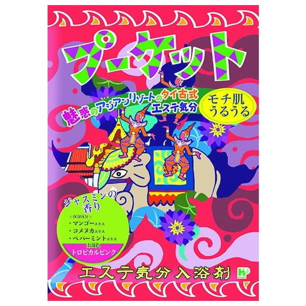 広告文責：アットツリー合同会社TEL 050-3184-1221 ※商品パッケージは変更の場合あり。メーカー欠品または完売の際、キャンセルをお願いすることがあります。ご了承ください。