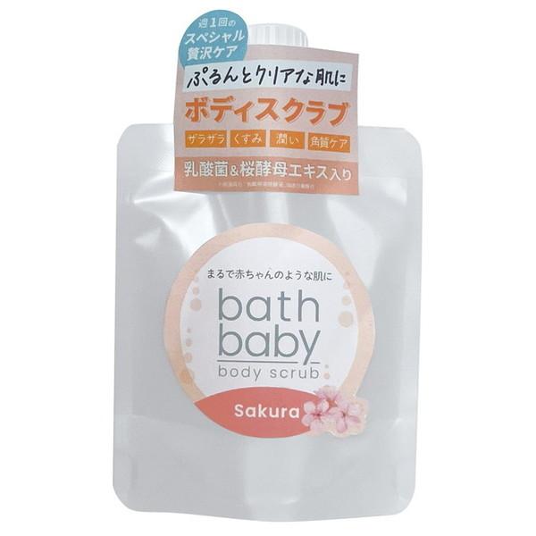 ヘルス バスベビー ボディスクラブ SAKURA 135g4976552045188さくら 桜 ボディケア まるで赤ちゃんのような肌に化粧品・化粧小物:ボディケア:ボディクリーム広告文責：アットツリー合同会社TEL 050-3184-122...