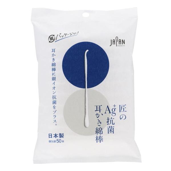 平和メディク 匠のAg+抗菌 耳かき綿棒 50本入 個包装タイプ4976558003564耳かきと綿棒が１本に。 耳かき 綿棒■衛生用品:綿棒広告文責：アットツリー合同会社TEL 050-3184-1221※商品パッケージは変更の場合あり。...