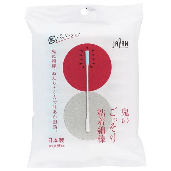 平和メディク 鬼のごっそり 粘着綿棒 50本入 個包装タイプ耳垢をピタッとつかんで離さない。 綿棒 4976558003571 衛生用品:耳かき・爪切り・綿棒:綿棒広告文責：アットツリー合同会社TEL 050-3184-1221 ※商品パッ...