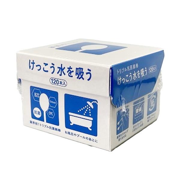 平和メディク トリプル抗菌綿棒 けっこう水を吸う 120本入4976558003908お風呂やプールのあとに■衛生用品:綿棒広告文責：アットツリー合同会社TEL 050-3184-1221※商品パッケージは変更の場合あり。メーカー欠品または...