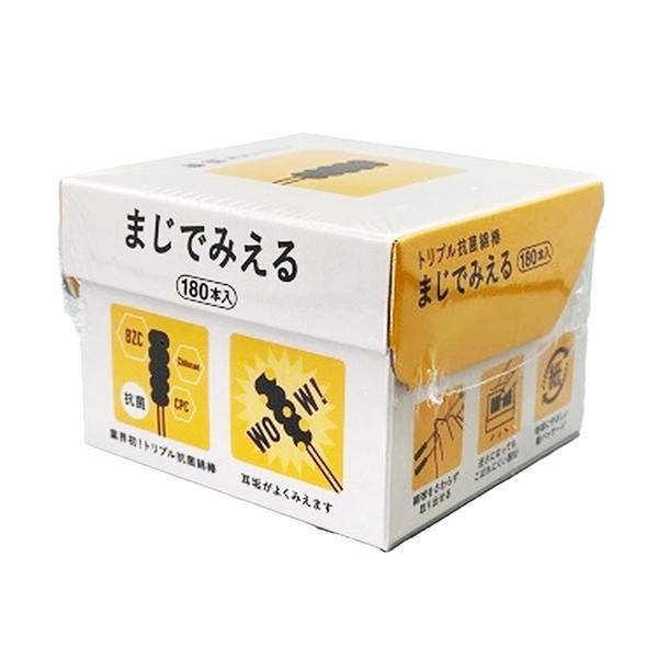 平和メディク トリプル抗菌綿棒 まじでみえる 180本入4976558003922耳垢がよくみえます■衛生用品:綿棒広告文責：アットツリー合同会社TEL 050-3184-1221※商品パッケージは変更の場合あり。メーカー欠品または完売の際...
